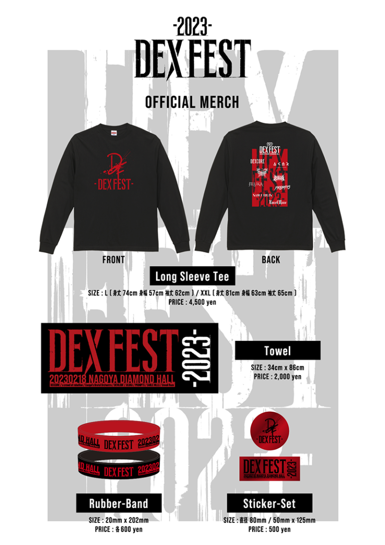 MERCH | DEX FEST -2023-