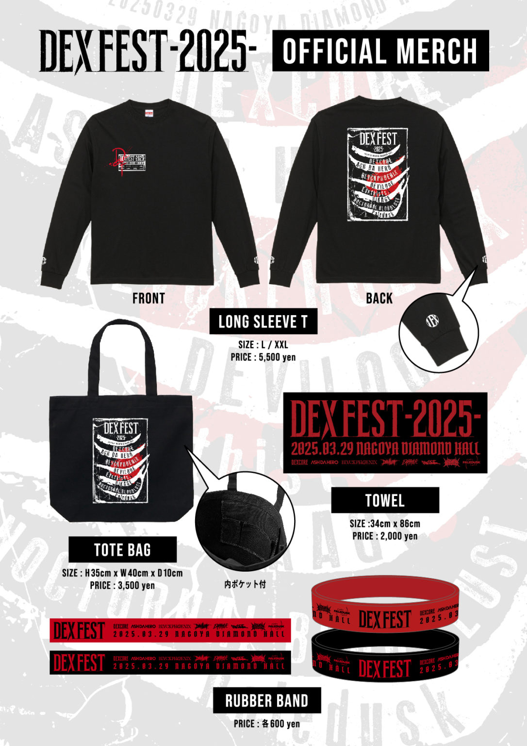 MERCH - DEX FEST -2025-